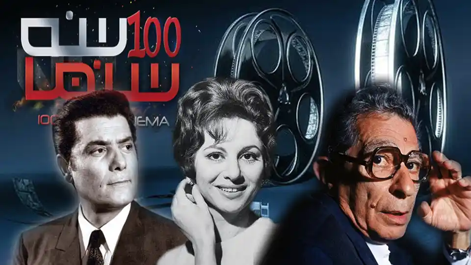 أفضل الأفلام المصرية: قائمة أفضل 100 فيلم مصري في التاريخ - حياة شباب